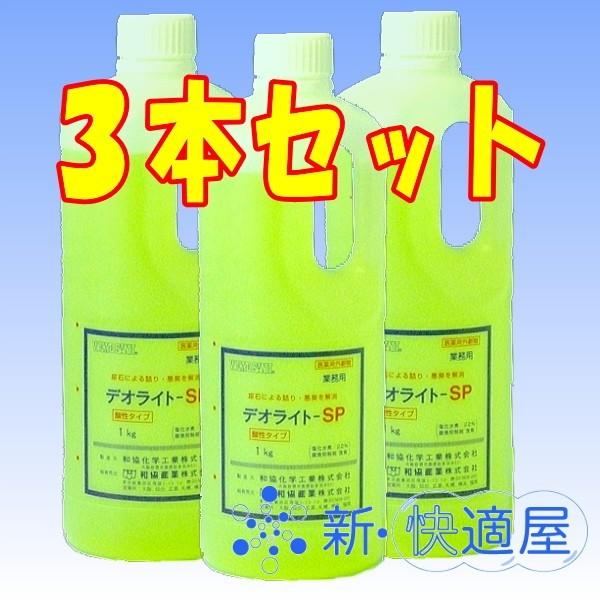 ★この商品は医薬用外劇物です。ご購入には「劇物譲受書」の提出が必要です。★≪　劇物商品の購入手続きについて　≫　　　劇物商品をご購入の際には発送までに以下の手順が必須となります。　１．ご注文確定　２．「劇物譲受書」に記入・押印のうえ当店へ封...