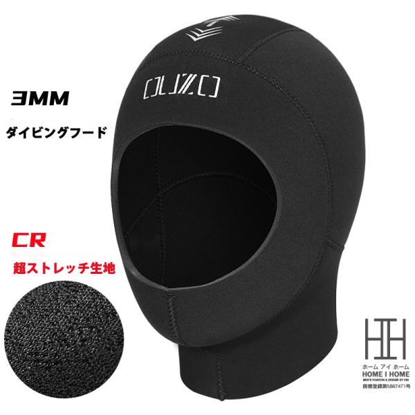 ◆ ネオプレン＆超ストレッチ生地：優れたストレッチ性で頭部にフィットし、動きやすさを追求。◆ 3mm厚み：冬場の防寒・保温性能に優れ、水温の低い環境でも快適な潜水・サーフィン・スイミングをサポート。◆ 両面接着ブラインドステッチ：縫い目が肌...