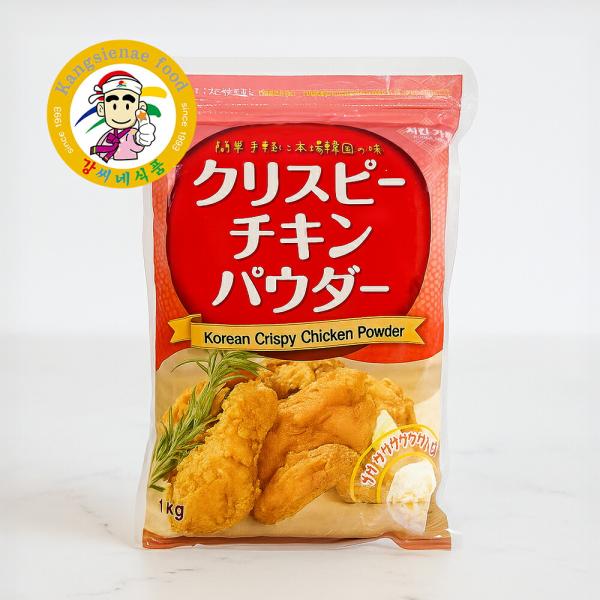 HANJUNG★ クリスピーチキンパウダー　1Kg　業務用★大容量★★韓国風チキン・フライドチキン・ヤンニョムチキン・サクサク衣・韓国本場の味！ 　
