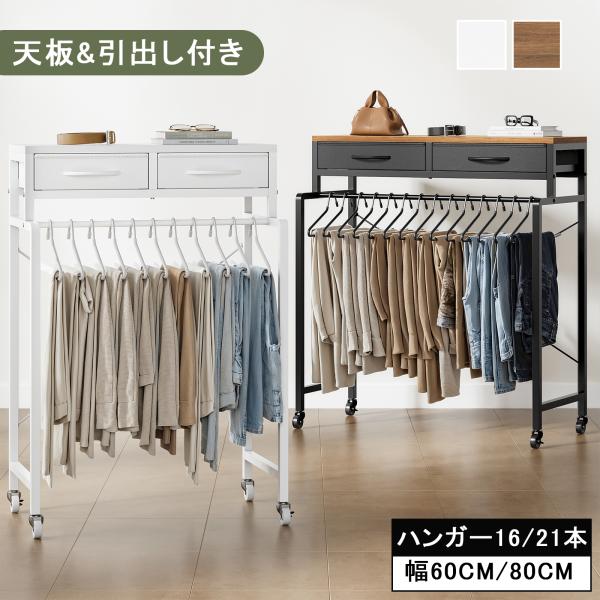 【送料無料（沖縄県・離島は送料別途）】※お客様の組立が必要な商品です。【生産時期によりやむ得ず色差が出てしまう場合がございます】リピートご購入の方あらかじめご了承ください。■サイズ:幅60[16本]：幅60*奥行35*高さ89.5cm幅80...