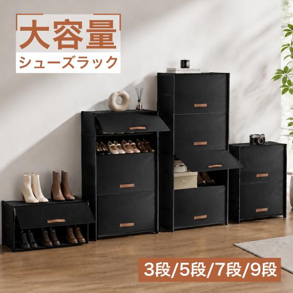 【送料無料（沖縄県・離島は送料別途）】※お客様の組立が必要な商品です。【生産時期によりやむ得ず色差が出てしまう場合がございます】リピートご購入の方あらかじめご了承ください。■サイズ:3段：幅70×奥行30×高さ30.1cm5段：幅70×奥行...