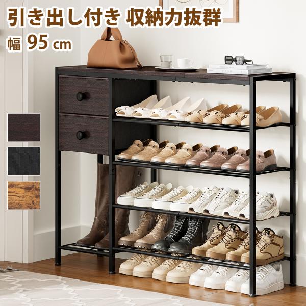 【送料無料（沖縄県・離島は送料別途）】※お客様の組立が必要な商品です。【生産時期によりやむ得ず色差が出てしまう場合がございます】リピートご購入の方あらかじめご了承ください。■サイズ:幅95*奥行27.5*高さ80cm■梱包サイズ:46 x ...