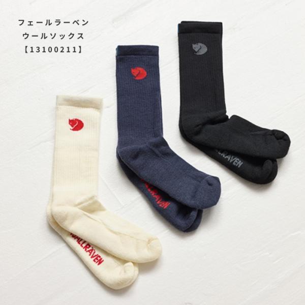 【品番】13100211【カラー】111.EGGSHELL550.BLACK560.NAVY※ブラウザやお使いのモニター環境により、掲載画像と実際の商品の色味が若干異なる場合がございます。【素材】ウール70%(traceable)、ナイロン...