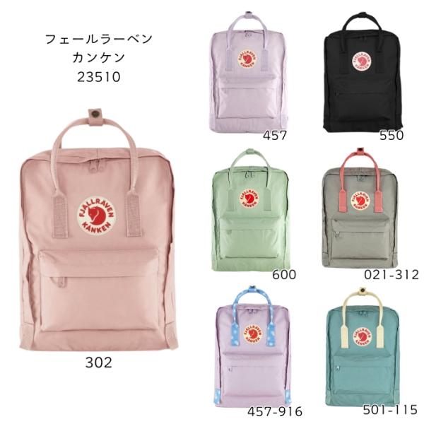 【品番】23510【カラー】302.Chalk Rose457.Pastel Lavender550.Black600.Mint Green021-312.Fog/Pink457-916.Pastel Lavendar/Confetti P...