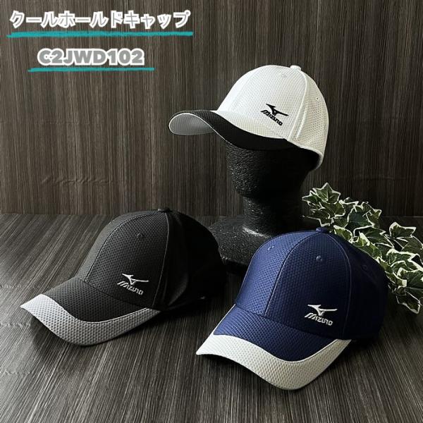 【品番】C2JWD102【カラー】01.ホワイト09.ブラック14.ネイビー※ブラウザやお使いのモニター環境により、掲載画像と実際の商品の色味が若干異なる場合がございます。【素材】ポリエステル100％【サイズ】フリーサイズ　56〜60cm【...