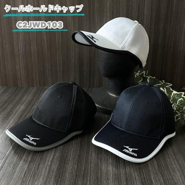 【品番】C2JWD103【カラー】01.ホワイト09.ブラック14.ネイビー※ブラウザやお使いのモニター環境により、掲載画像と実際の商品の色味が若干異なる場合がございます。【素材】ポリエステル100％【サイズ】フリーサイズ　56〜60cm【...