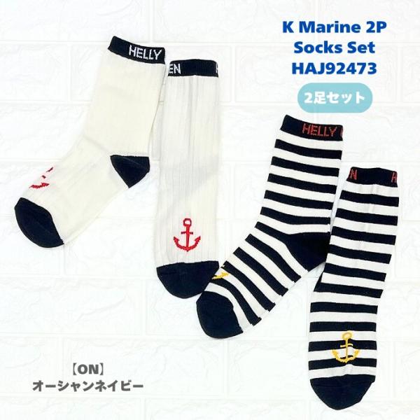 【品番】HAJ92473【カラー】ON.オーシャンネイビー【サイズ】KM［16-18cm］KL［19-21cm］【素材】コットンポリエステル糸/綿、ポリエステル、ポリウレタン【原産国】中国■アイコニックなマリンボーダーとシンプルなロゴデザイ...