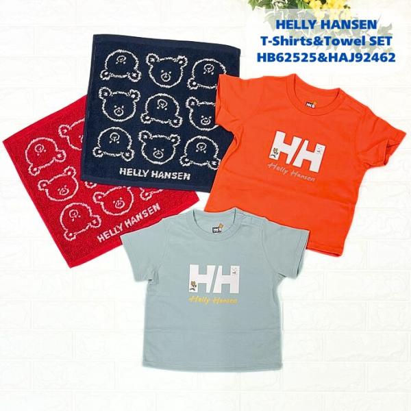 -------Tシャツ-------【品番】HB62525【カラー】BA.ブラッドオレンジMS.ミスティグレー※ブラウザやお使いのモニター環境により、掲載画像と実際の商品との色味が若干異なる場合がございます。 【素材】モダールオーガニックコ...