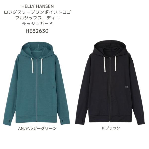 【品番】HE82630【カラー】AN.アルジーグリーンK.ブラック※ブラウザやお使いのモニター環境により、掲載画像と実際の商品の色味が若干異なる場合がございます。【素材】リサイクルポリエステルストレッチ（複合繊維[ポリエステル] 100%）...