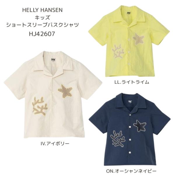 【品番】HJ42607【カラー】IV.アイボリーLL.ライトライムON.オーシャンネイビー※ブラウザやお使いのモニター環境により、掲載画像と実際の商品との色味が若干異なる場合がございます。 【素材】漁網ナイロンタッサー（ナイロン100%）【...
