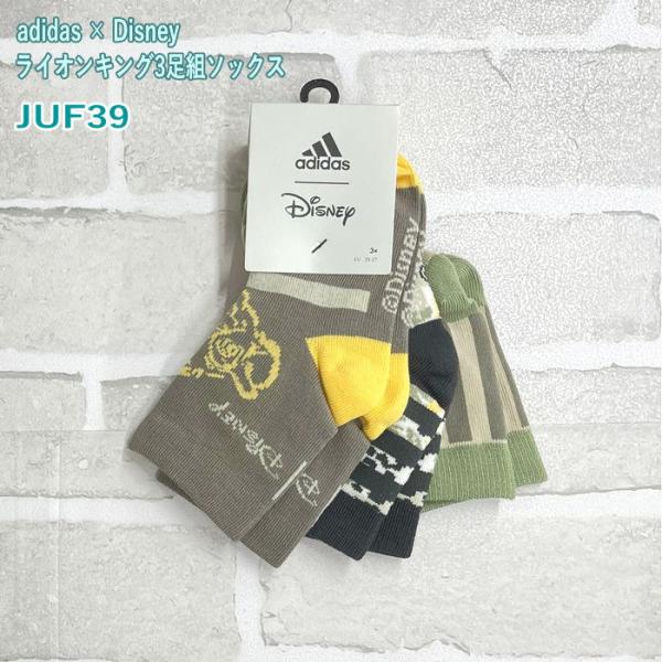 【品番】JUF39【カラー】IW1126.シンプルブラウン/チョークホワイト/ワンダーベージュ※ブラウザやお使いのモニター環境により、掲載画像と実際の商品の色味が若干異なる場合があります。【サイズ】KM［14cm〜15cm］KL［15cm〜...