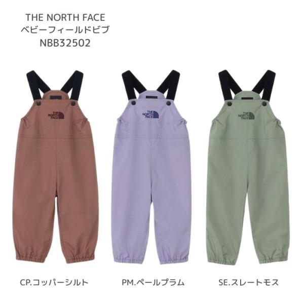 【品番】NBB32502【カラー】CP.コッパーシルトPM.ペールプラムSE.スレートモス※ブラウザやお使いのモニター環境により、掲載画像と実際の商品との色味が若干異なる場合がございます。【素材】NORTHTECH Cloth ECO（ナイ...