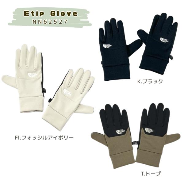 【品番】NN62527【カラー】FI.フォッシルアイボリーK.ブラックT.トープ※ブラウザやお使いのモニター環境により、掲載画像と実際の商品との色味が若干異なる場合がございます。【素材】［甲部］リサイクルフリース（ポリエステル93％、ポリウ...