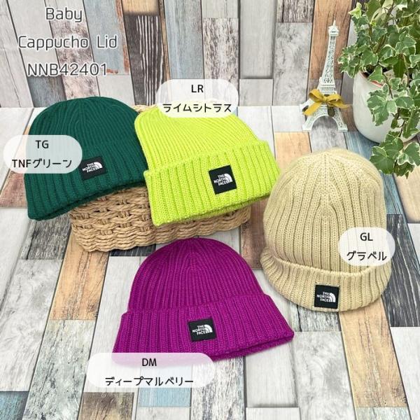 【品番】NNB42401【カラー】DM.ディープマルベリーGL.グラベルLR.ライムシトラスTG.TNFグリーン※ブラウザやお使いのモニター環境により、掲載画像と実際の商品の色味が若干異なる場合がございます。【素材】アクリル80％、ナイロン...