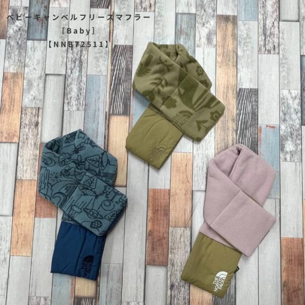 【品番】NNB72511【カラー】DM.ダスティ―モーブSK.シルエットカーキWB.リグリーブルー※柄の出方は商品により異なります。※ブラウザやお使いのモニター環境により、掲載画像と実際の商品との色味が若干異なる場合がございます。