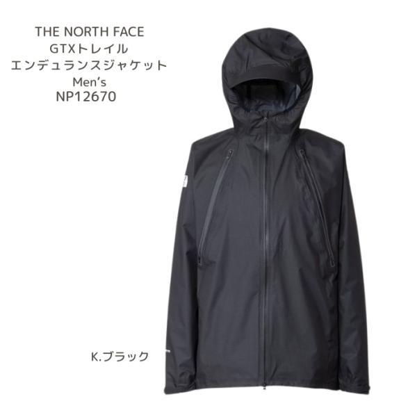 【品番】NP12670【カラー】K.ブラック※ブラウザやお使いのモニター環境により、画像と実際の商品との色味が異なる場合がございます。【素材】7D Nylon GORE-TEX C-Knit Backer (3層)（表側：ナイロン100％、...