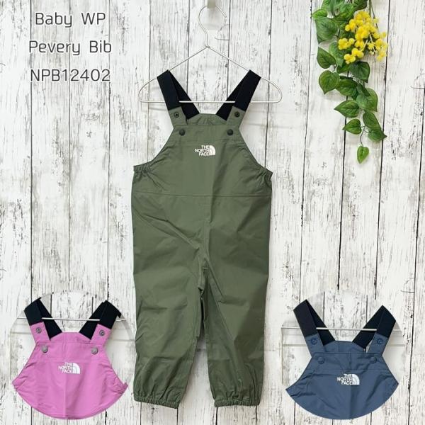 【品番】NPB12402【カラー】TG.タイムグリーンUN.アーバンネイビーVC.バイオレットクロッカス※ブラウザやお使いのモニター環境により、掲載画像と実際の商品との色味が若干異なる場合があります。【素材】70D/90D HYVENT-D...