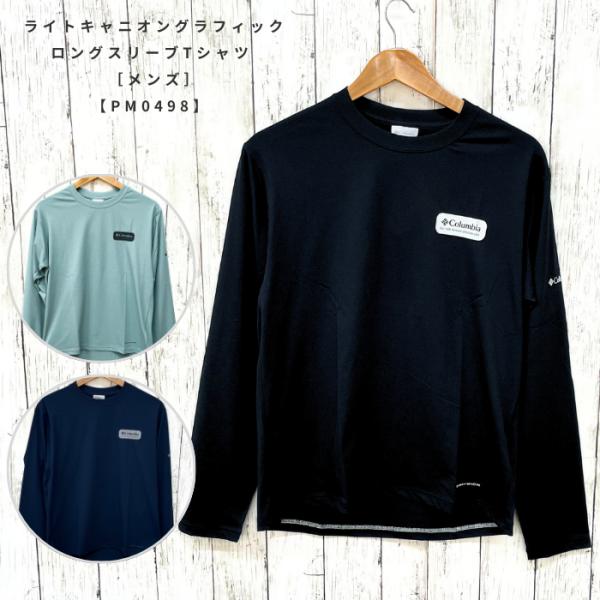【品番】PM0498【カラー】010.Black461.Crushed Blue464.Collegiate Navy※ブラウザやお使いのモニター環境により、掲載画像と実際の商品の色味が若干異なる場合がございます。【素材】エアリーポリエステ...