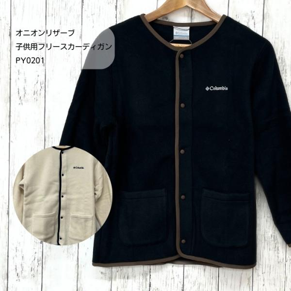 【品番】PY0201【カラー】010.Black191.Chalk※ブラウザやお使いのモニター環境により、掲載画像と実際の商品の色味が若干異なる場合がございます。【素材】ポリエステル100%【サイズ】単位：cmユースS（胸囲65-70　身長...