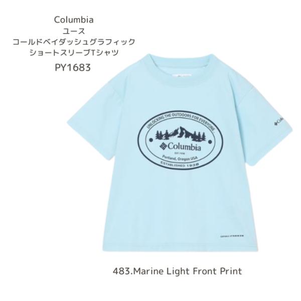 【品番】PY1683【カラー】483.Marine Light Front Print※ブラウザやお使いのモニター環境により、掲載画像と実際の商品の色味が若干異なる場合がございます。【素材】OFZシンセティックジャージー（ポリエステル100...