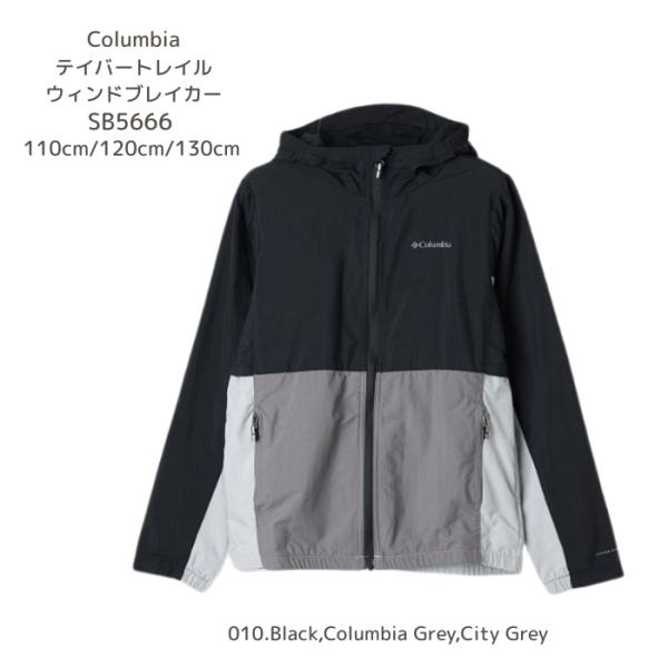 【品番】SB5666【カラー】010.Black,Columbia Grey,City Grey※ブラウザやお使いのモニター環境により、掲載画像と実際の商品の色味が若干異なる場合がございます。【素材】［表地］テクスチャードナイロンポプリン（...