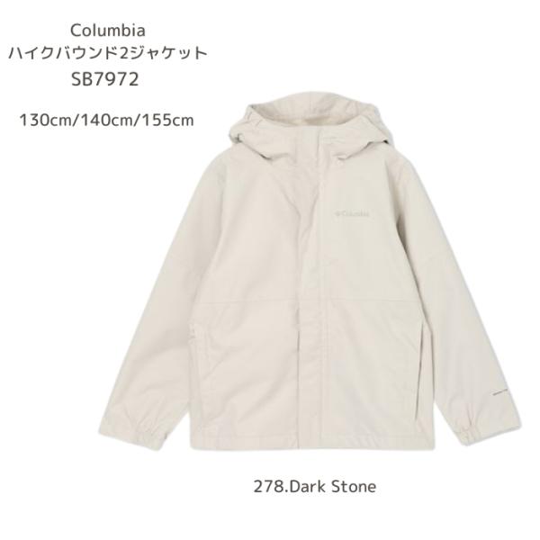 【品番】SB7972【カラー】278.Dark Stone※ブラウザやお使いのモニター環境により、掲載画像と実際の商品の色味が若干異なる場合がございます。【素材】［シェル］ドビーポリエステル（ポリエステル100%）［裏地］メッシュ（ポリエス...