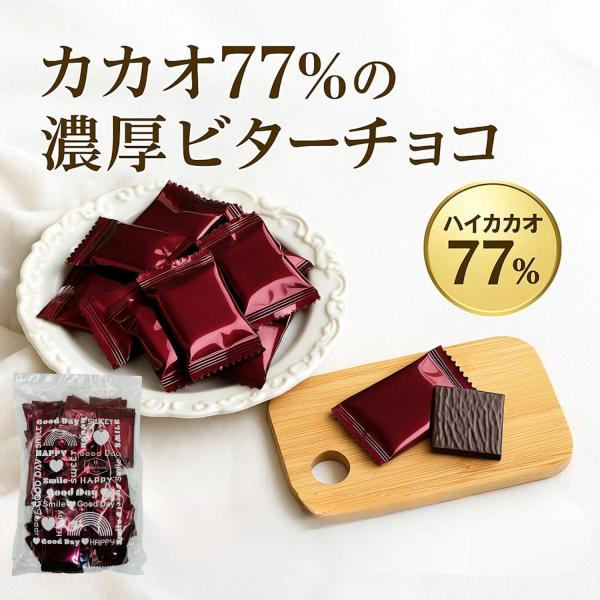 平塚製菓のお得なアウトレット品です。アウトレット品なので多少チョコレートが割れている物が入っている場合があります。