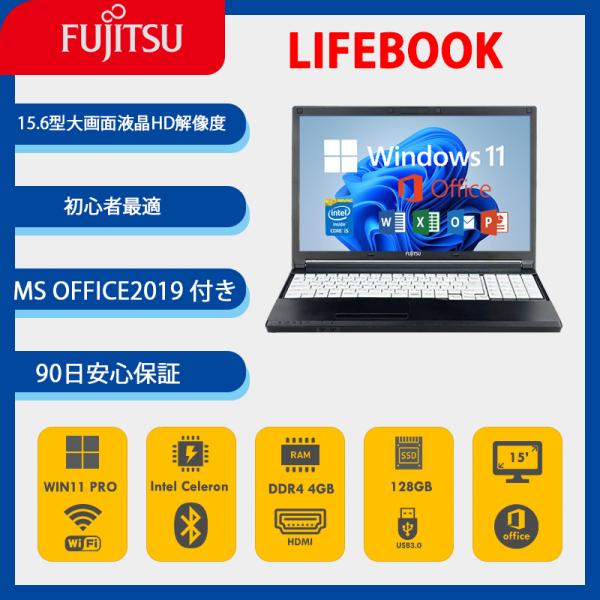 【メーカー】富士通 Fujitsu【型番】LIFEBOOK A577【ディスプレイサイズ】15.6型 HD【ＣＰＵ】Celeron第七世代 3865U【メモリ】4GB(オプションで増設可能)【ストレージ】SSD 128GB(オプションで増設...