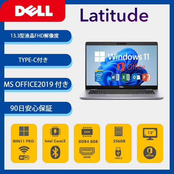 【メーカー】デル　Dell【型番】Latitude 5310【ディスプレイサイズ】13.3インチFHD(1920x1080)【ＣＰＵ】第10世代インテル Core i5 10310U(1.7GHz)【メモリ】8GB(オプションで増設可能)【...