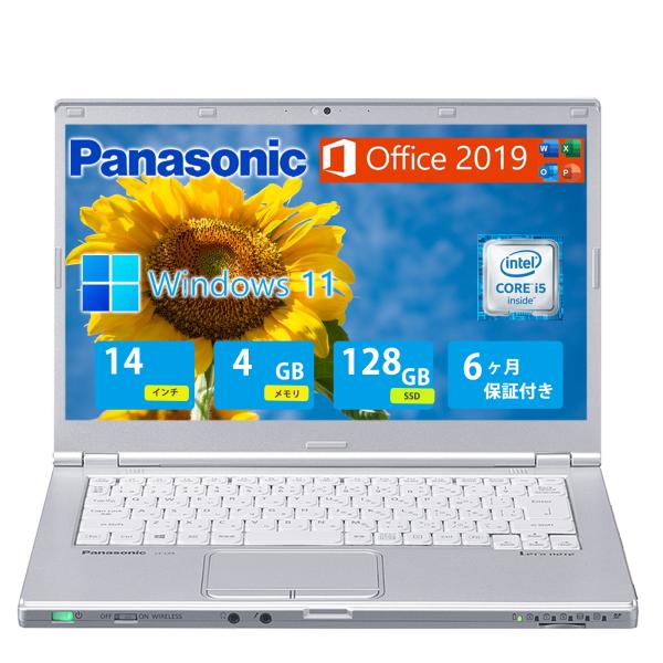 【メーカー】Panasonic パナソニック【型番】Let`s note CF-Lx4【ディスプレイサイズ】14型【ＣＰＵ】CORE i5 第5世代【メモリ】4GB【ストレージ】SSD 128GB【接続端子・内蔵機能】VGA USB3.0 ...