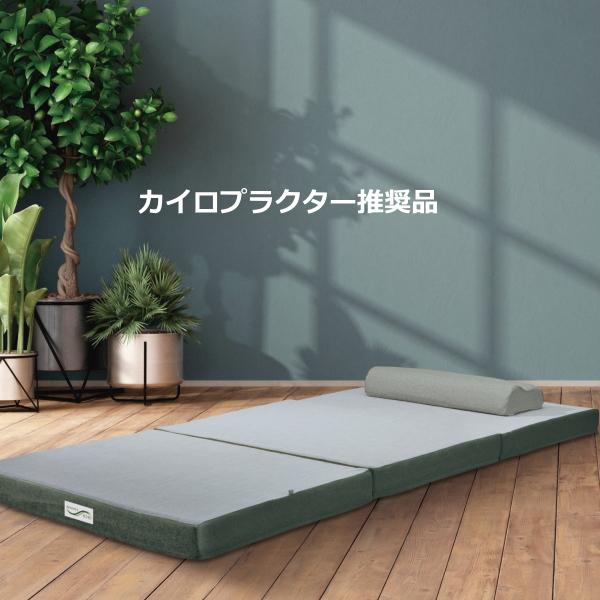 ■■サイズ：95×205×9cm シングルサイズ■表生地：ポリエステル100％（抗菌防臭・吸水速乾加工）■裏生地・マチ部分：ポリエステル100％■詰めもの：ポリエチレンフォーム・ウレタンフォーム■カラー：グリーン■日本製正しいS字カーブの骨...