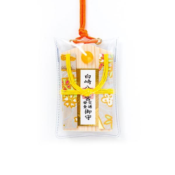 【サイズ】全長：13cmお守り部分：縦7cm 横4.4cm 厚み1cm紐部分：6cm神社で祈願済み鎌倉時代（1250年）より続く岩国鎮座の神社 白崎八幡宮の大神様のご神徳（ご利益）をお守りに入魂して、願いがスムーズに叶いますように祈願してい...