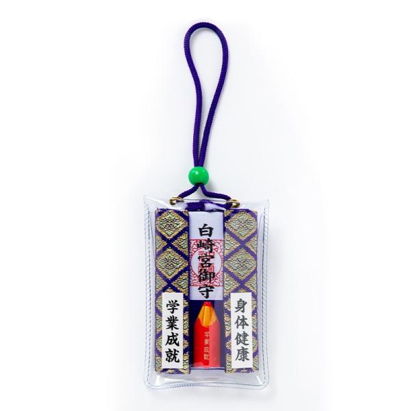 【サイズ】お守り部分：縦7.0cm横4.5cm（紐の長さは含みません）　　◆羽織がかかったお守りの真ん中に、学業成就と彫りの入った鉛筆型チャームが付いた、紺色の学業成就お守りです。