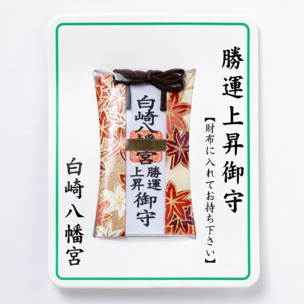 【サイズ】縦5.0cm横3.1cm◆お財布に入るように小ぶりなカードタイプになっています。台紙を外してお財布へ入れてお持ちください。