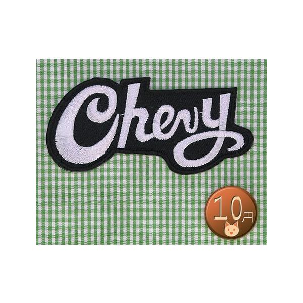 何枚買っても送料85円！アイロン接着もできる刺繍アップリケワッペンですハンドメイド作品のワンポイントや入学入園準備に大活躍＊＊＊  Made in Thailand （タイ製） ＊＊＊