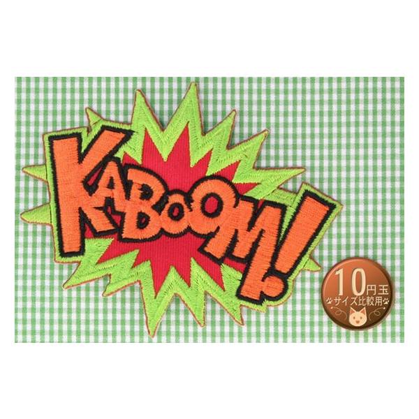 何枚買っても送料85円！アイロン接着もできる刺繍アップリケワッペンですハンドメイド作品のワンポイントや入学入園準備に大活躍＊＊＊  Made in Thailand （タイ製） ＊＊＊