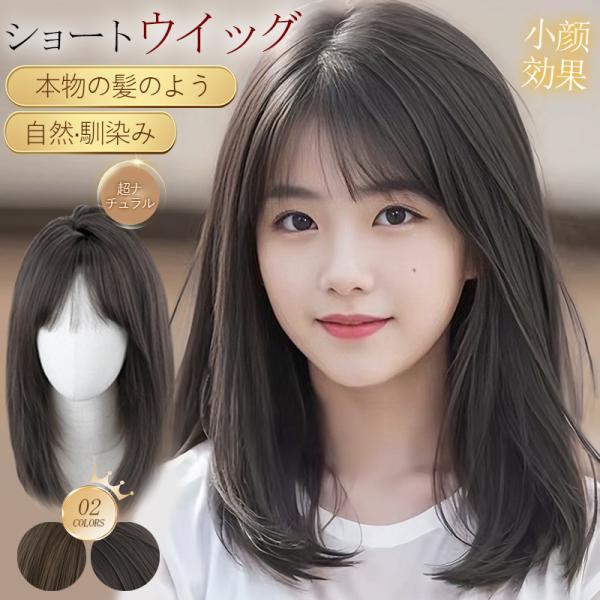 商品詳細カラー:/クールブラウン/ブラックブラウンサイズ:/ワンサイズ---------普通の大人ロングで大人かわいい感を演出！髪質抜群のさらさらヘアへ変身！自然な髪質でウイッグとはバレにくい！【ポイント1】人の髪の毛に近いマットヘアーで、...