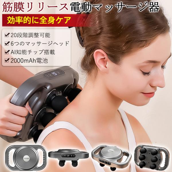 商品詳細:カラー:/画像通りサイズ:/ワンサイズ【商品説明】プロの技術を再現した回転マッサージ・振動機能を搭載しており、自分の好みに合わせて強度20段階調整から選択できる。ご自宅でプロのサロン級全身スパを体感できます。ワンタッチ操作でき、軽...