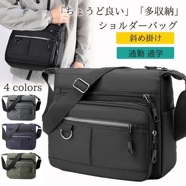 商品詳細カラー:/グレー/ブルー/グリーン/ブラックサイズ:/ワンサイズ【商品説明】◇メンズに大人気のオシャレデザインがポイント！◇高級感もありビジネスシーンでも使用可能となっております。◇おしゃれで収納力抜群！通勤・出張に最適！◇シンプル...