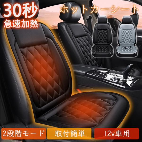 商品詳細カラー:/ブラックサイズ:/ワンサイズ【商品説明】◇12Vの車専用、車のシガーに差し込むだけのシンプル設計。◇高温/低温/オフの温度切り替え機能付き、素早く安定した加熱のためにカーボンファイバーワイヤーを使用。◇クイックヒーティング...