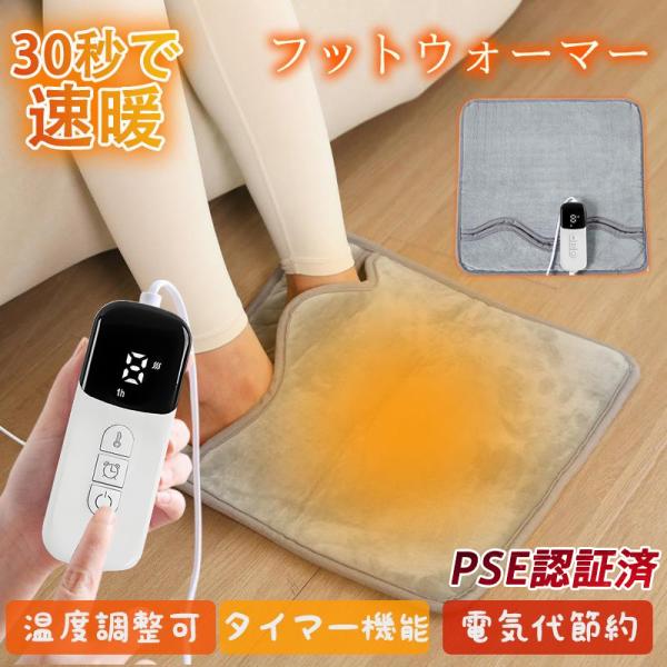 商品詳細カラー:/画像通りサイズ:/ワンサイズ【商品説明】◇デスクワークや就寝時、リラックスタイムに、部分的に体を温めたいときにおすすめです。◇手元のコントローラーでの簡単な操作で、弱〜強まで6段階で温度調節可能です。◇非常に安全で省エネで...