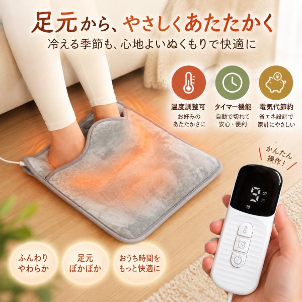 商品詳細カラー:/画像通りサイズ:/ワンサイズ【商品説明】◇デスクワークや就寝時、リラックスタイムに、部分的に体を温めたいときにおすすめです。◇フリース生地の柔らかい触感と通気性があり、過熱保護機能も備えています。◇ご自宅やオフィス、アウト...