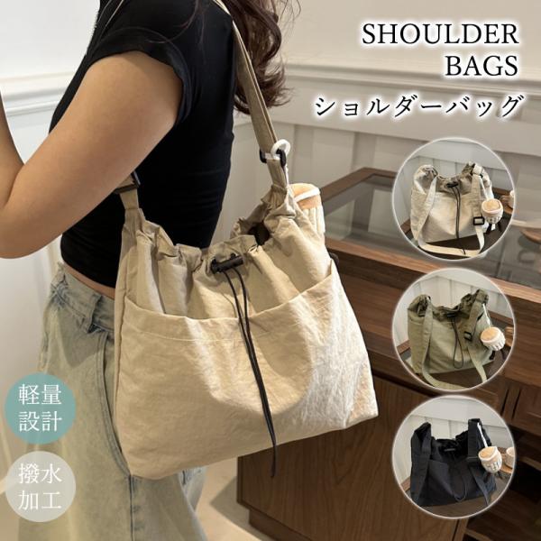 商品詳細カラー:/グリーン/カーキ/ブラックサイズ:/ワンサイズ【商品説明】ちょうどいいのバッグたくさん収納できるポケット軽くて疲れない軽量通勤通学やママさんのバッグとしても様々な用途で使えるおすすめのバッグ【商品仕様】◇サイズ約:21cm...