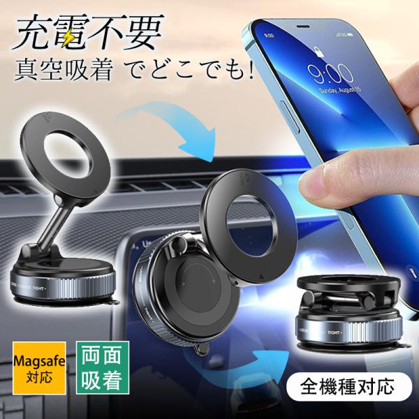 商品詳細カラー:/ブラック/ホワイトサイズ:/ワンサイズ【商品仕様】◇素  材:ABS樹脂、アルミ合金◇サイズ:60×60×40mm (折り畳み時)【対応機種】iPhone 12以降のMagSafe対応機種は、そのまま磁気吸着が可能です。M...