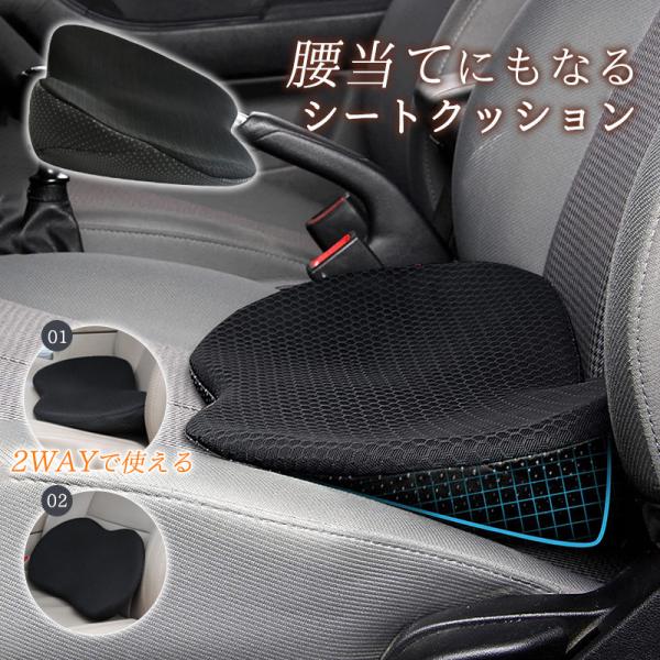 商品詳細カラー:/ブラックサイズ:/ワンサイズ【商品説明】◇車の運転をもっと楽しみたい！◇長時間運転しても疲れにくい低反発ウレタンクッション◇人間工学に基づく設計で体にフィット【商品仕様】◇サイズ約:26.6cm×43.9cm×8.8cm◇...