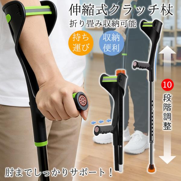 商品詳細カラー:/画像通りサイズ:/ワンサイズ【商品説明】◇超軽量設計、折り畳み式:本体重量わずか1本490gしかも折り畳み式なので折り畳み時はコンパクトな50cmでどこえでも持ち運べます。◇10段階の高さ調節:ボタン操作で簡単に調整できる...