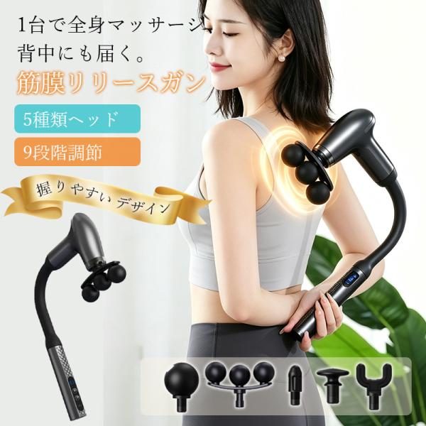 商品詳細カラー:/ブラック/グレーサイズ:/ワンサイズ【商品仕様】◇材質:ABS+シリコン◇充電ポード:Type-C◇サイズ:約33*24cm【ご注意】※本商品は医療目的における商品ではなく※一般家庭用の運動補助機器になりますので、医療効果...