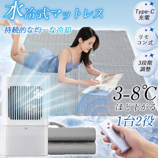 商品詳細カラー:/画像通りサイズ:/ワンサイズ---------■商品仕様サイズ・本体:幅160×奥行160×高さ280(mm)・マット:幅700×長さ1600(mm)* 重量:本体:約850g マット:約1250g* 電源:USB 5V ...