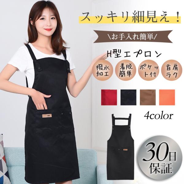 商品詳細カラー:/ブラック/カーキ/オレンジ/レッドサイズ:/ワンサイズ【商品説明】丸ごと水洗いができてお手入れも簡単です。通気性や吸収性にも優れ長時間のご使用でも快適です！誕生日 母の日 父の日 プレゼント ギフト にも最適です。カフェ ...