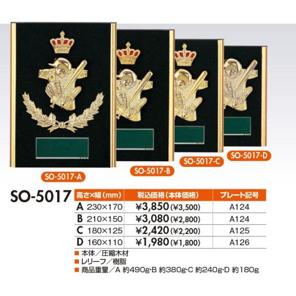 文字彫刻無料！各種競技用です。大会、表彰用に。文字彫刻はカートに入れた後、注文前の「ストアからの確認画面」にて入力できます。メールでのご指示でも大丈夫です。